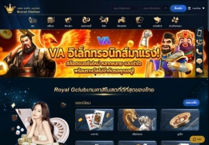 SiteInfo: bbb.bacc1688.com : Royal 1 -Royal Online